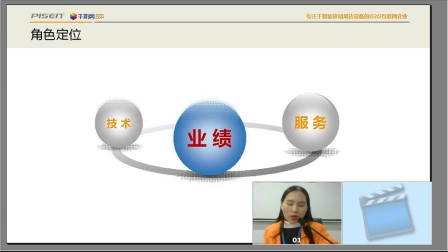 千机网技术主管角色认知与发展