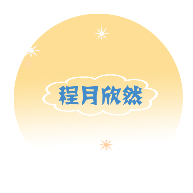 风流倜傥盼望归 
