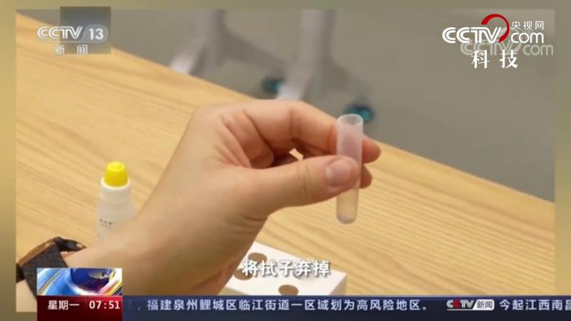 【#抗原自测如何操作#?】有哪些步骤需要特别注意?#抗原自测前需...