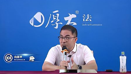 第22讲 缺席审判程序-2022年厚大法考-刑诉法-168金题串讲-向高甲