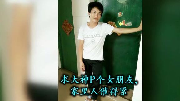 搞笑PS:求大神P个女朋友!看完笑尿了!