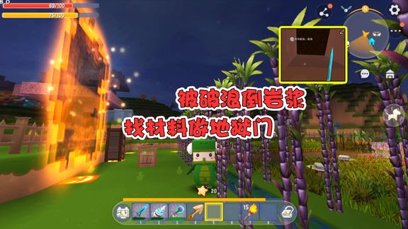 迷你世界生存冒险36:皮皮余做地狱门,破浪在我洞口用岩浆封住