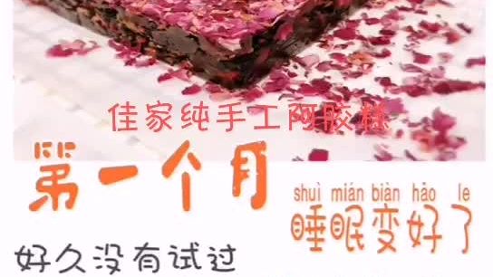 嗨购全场,团购双十一ߑ�拒绝猫腻,玩转双十一ߑ�阿胶糕专场,冰点...