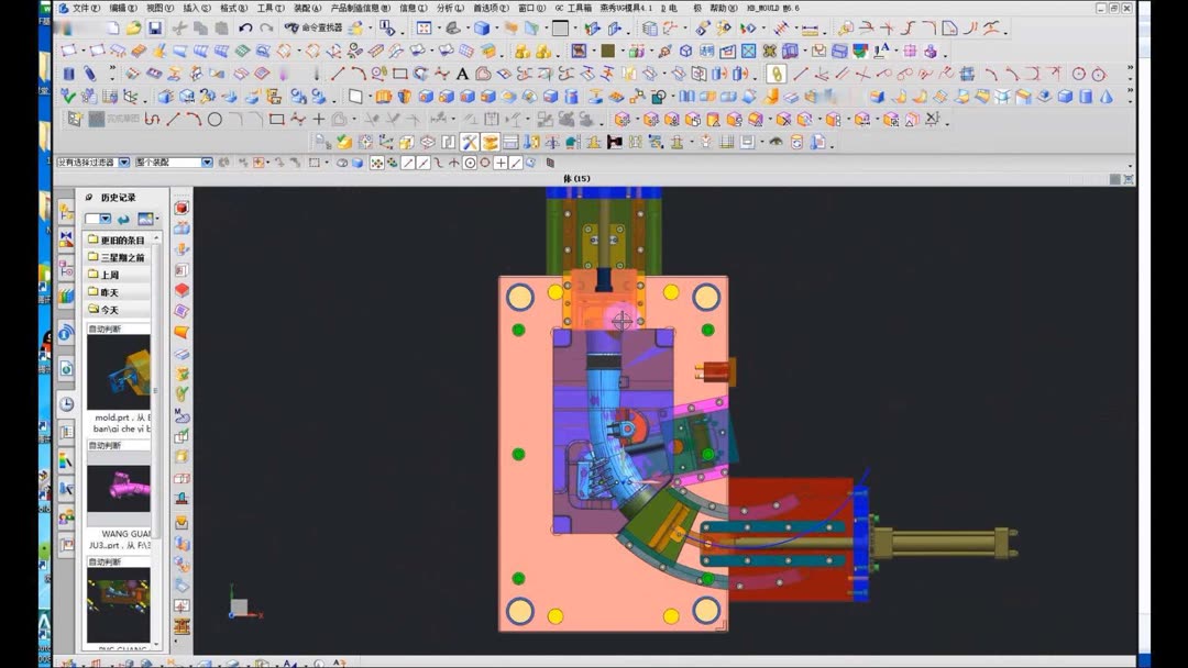UG模具设计之弯管模具圆弧模胚加精定位