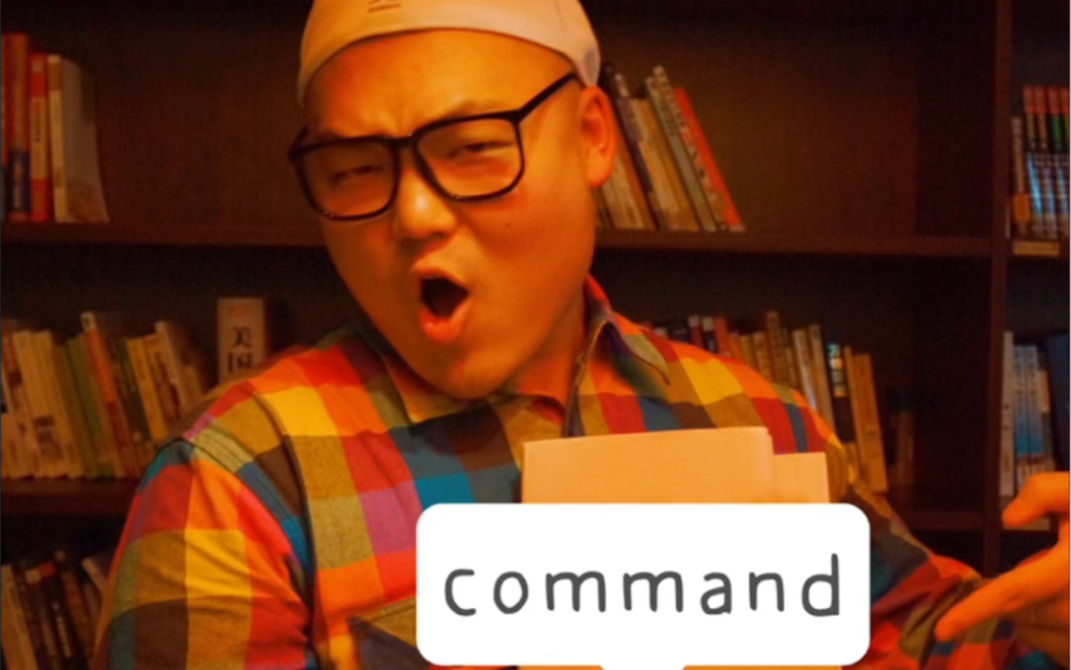 考研高考核心基础重点词汇翻译日日练61:command