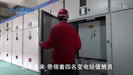 "敬业奉献"模范——王国庆