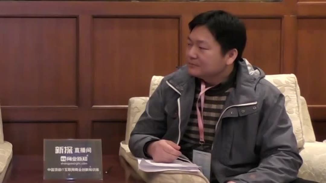 商业新知新探直播:用简单、稳定、安全、易用的云架构,助客户转