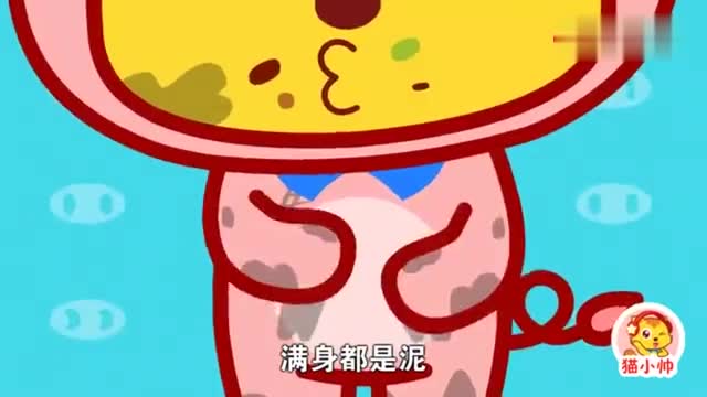 小猪交朋友:小猪不爱洗澡,身上脏脏的,没有小动物和它做朋友