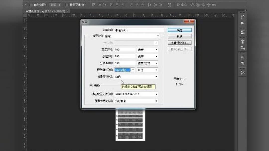 简洁明了的详情页设计(1)