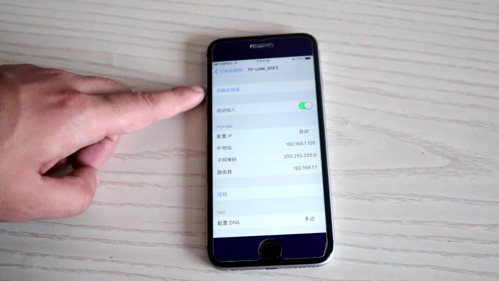 原来手机4G网速可以这么快,只是你不会设置,网速提升数倍