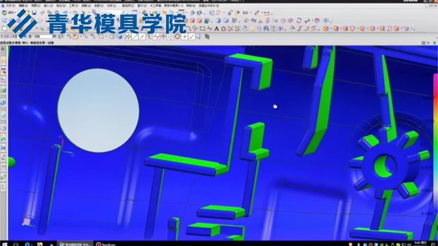 带R角骨位拔模技巧