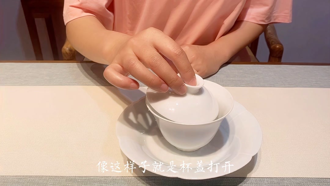 怎样正确使用盖碗泡茶不烫手,3个小妙招告诉你,保证不烫手