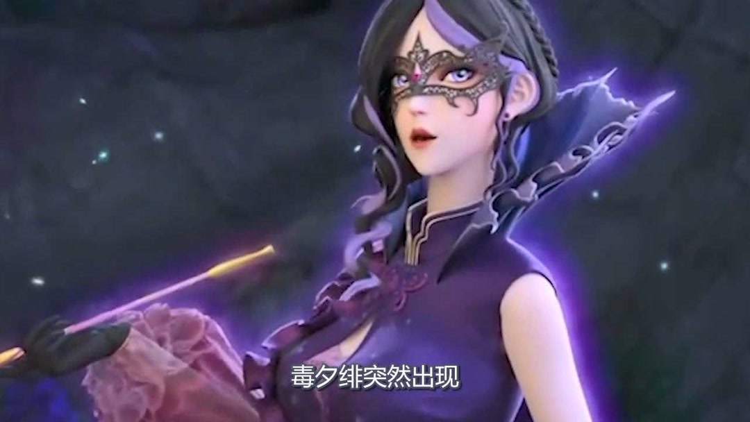 精灵梦叶罗丽:美艳的毒夕绯,她是不是已喜欢上了庞尊呢