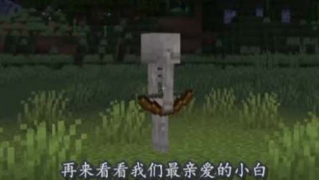 我的世界:超困难模式是什么样子的?
