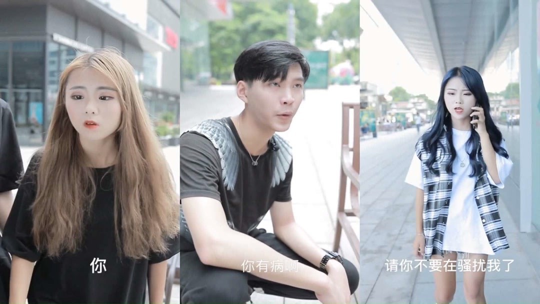 苒苒很懵:做人要有良心,欺负一个盲人算什么本事?