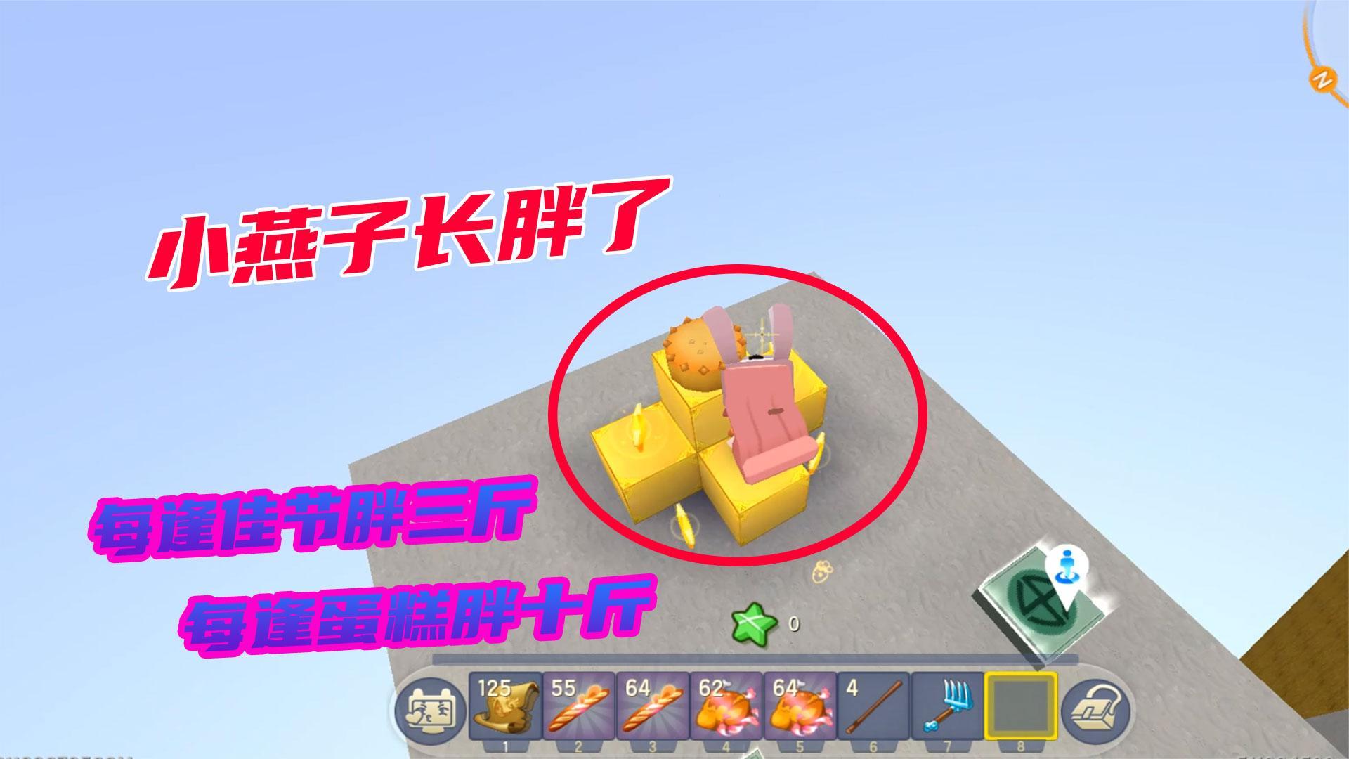 迷你世界:升级版找开关,传送方块助力小燕子,通向高手的境界