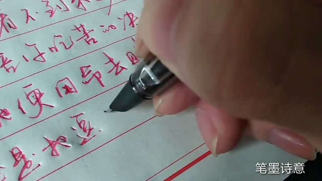 好美的硬笔行书这钢笔字,短短7行,字字精妙,令人佩服不已