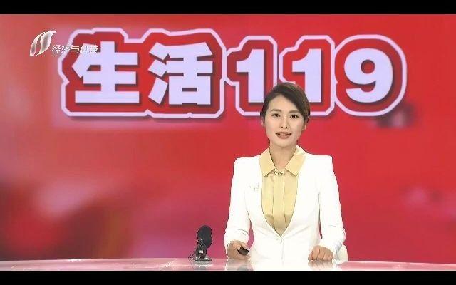 山西临汾:科技赋能 力安科技智慧消防助力火灾防控