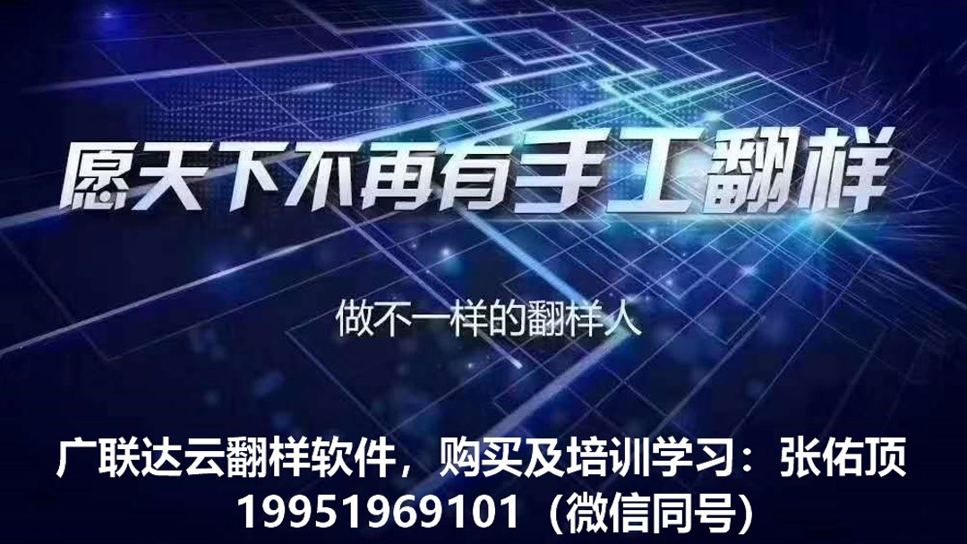 4、筏板面筋、底筋遇承台设置