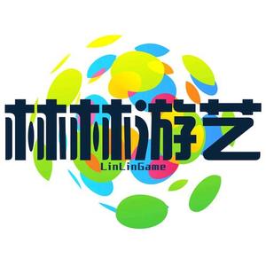 林林游艺 