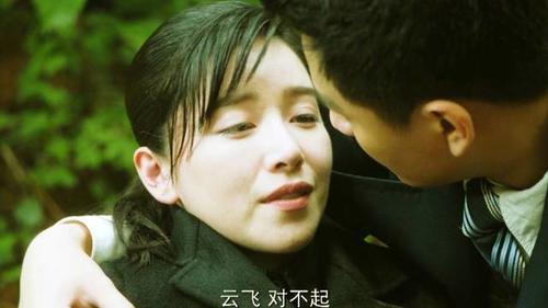 #上咪咕看电视剧信仰# #电视剧信仰大结局# #赵云飞...