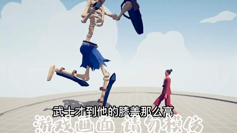 全面战争模拟器:竞技场比赛 挑战骷髅选手