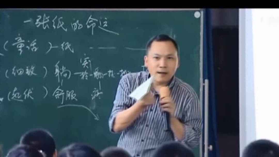罗老师的作文课(上)——人教版五年级上-第四单元