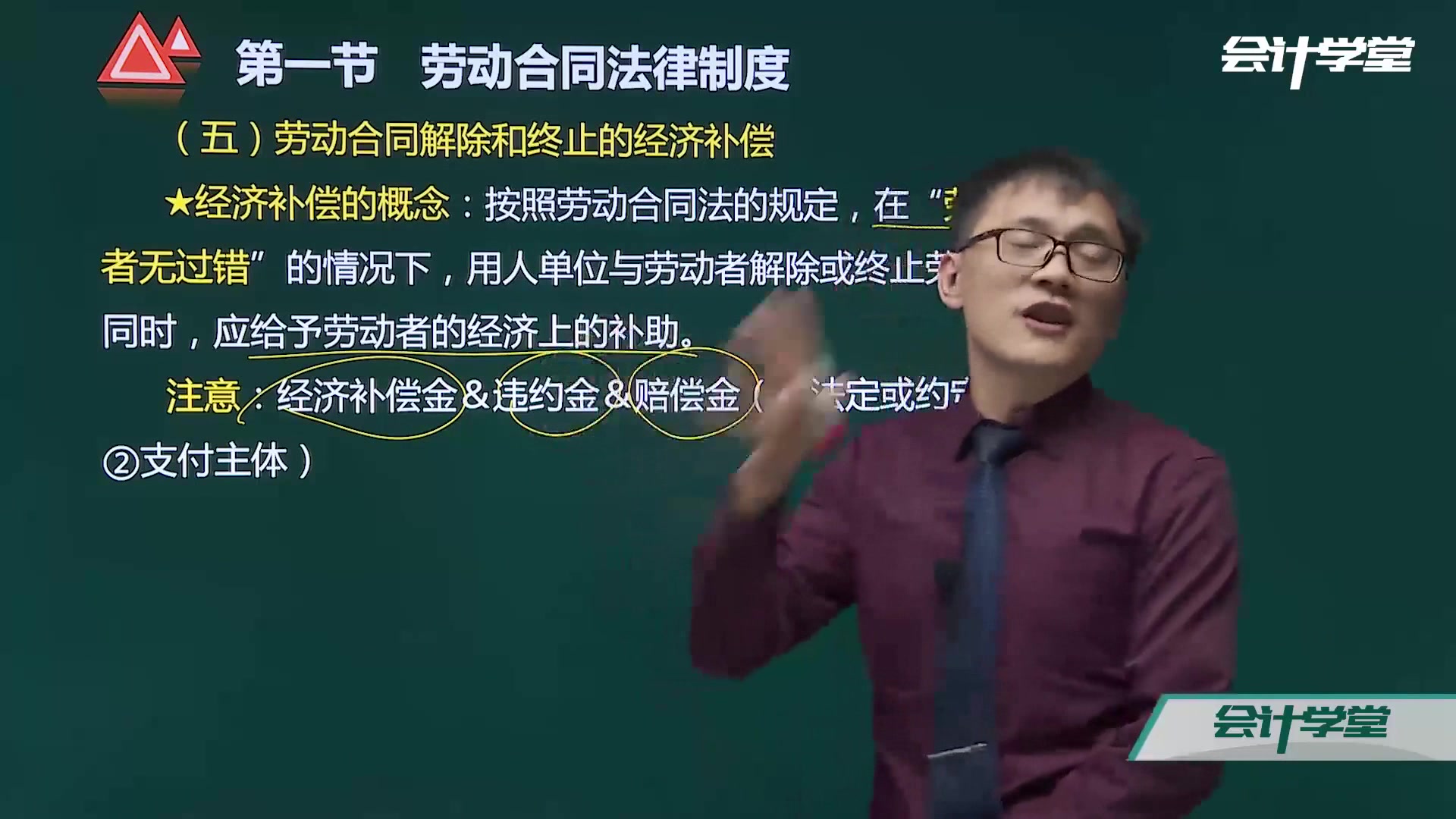 初级会计师_初级会计实务考题_初级会计实务是什么