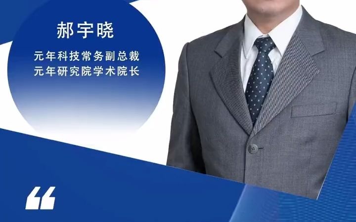 ...企业 依靠#数据 进行#决策 ,除了需要有高质量的#统计分析报告 - 抖音