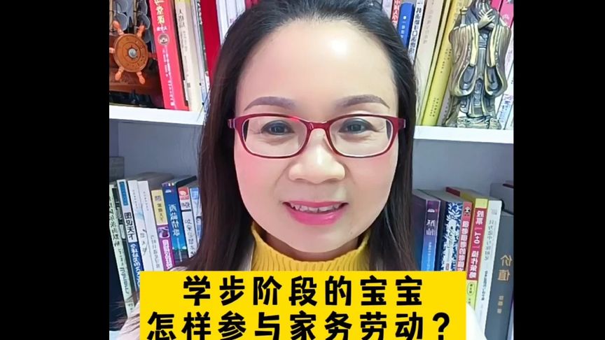 学步阶段的宝宝,怎样参与家务劳动?
