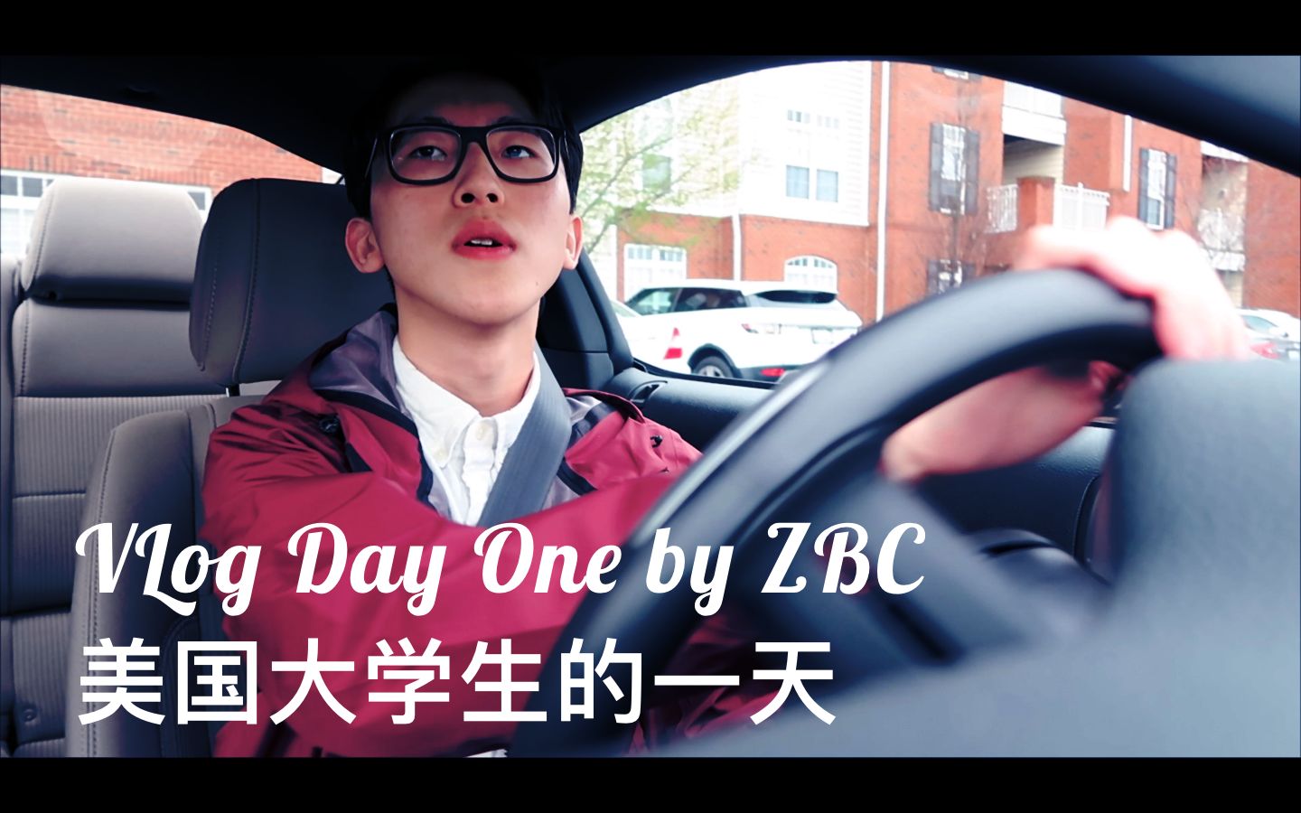 VLOG #1 美国大学生的一天 | ZBC PRODUCTION