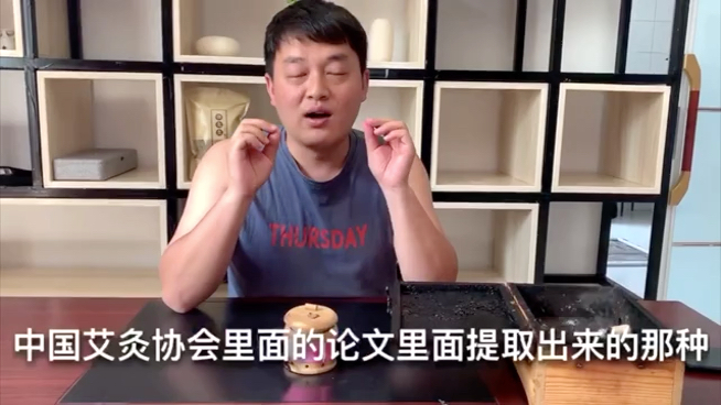 艾灸盒选用什么样的比较好?