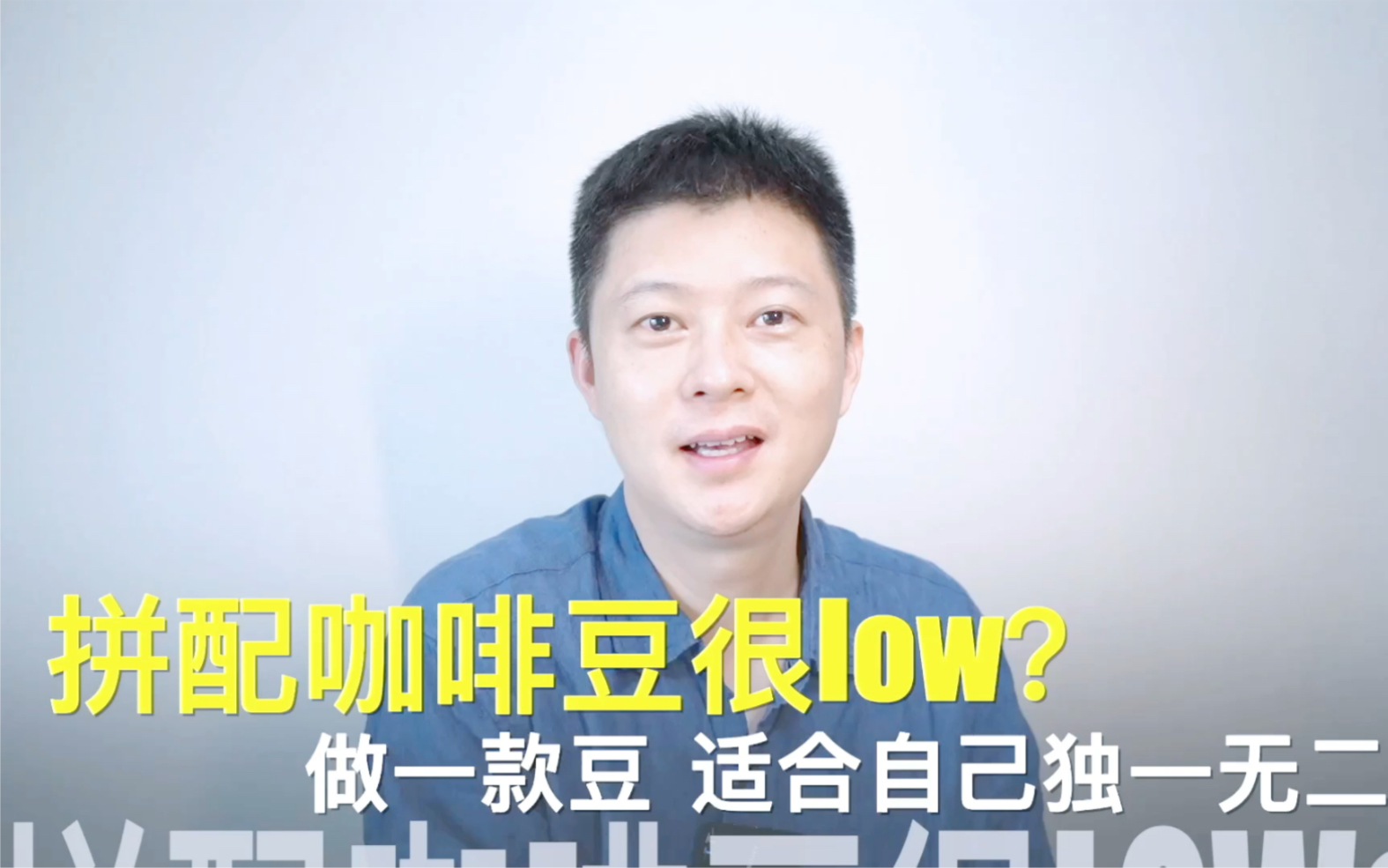 拼配咖啡豆真的很Low么?不不不那是了解的不够,来定制一款最适合...