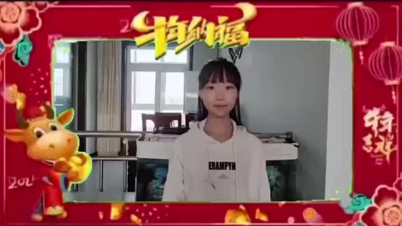 今日除夕,辞旧迎新,㊗大家幸福如意,平安好运～