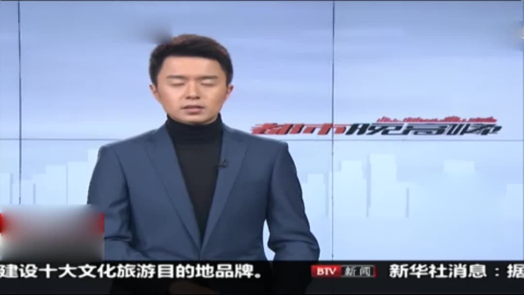 北京市六家医院被取消医保定点资格