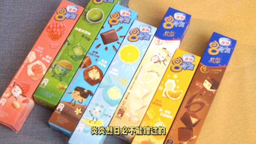 想减肥又忍不住想吃雪糕?不妨试试这个 #网红冰淇淋 #雀巢8次方