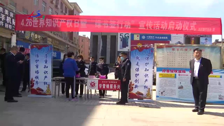 平顶山宝丰县开展“护苗2020”行动