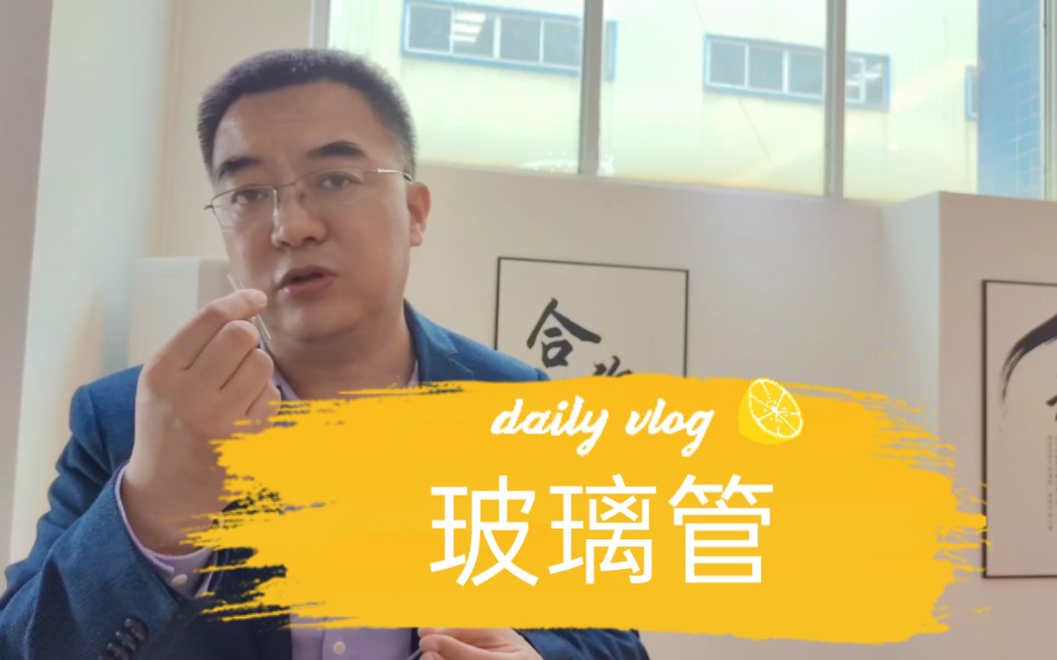 激光切割玻璃管是有局限性的