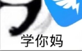 【班主任模拟器】你可曾想起那些在网吧赶作业的时光