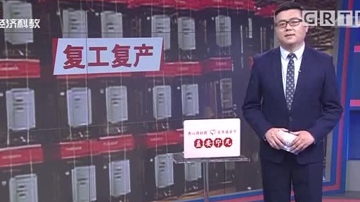 复工复产!格兰仕头两月出口北美市场大增102%