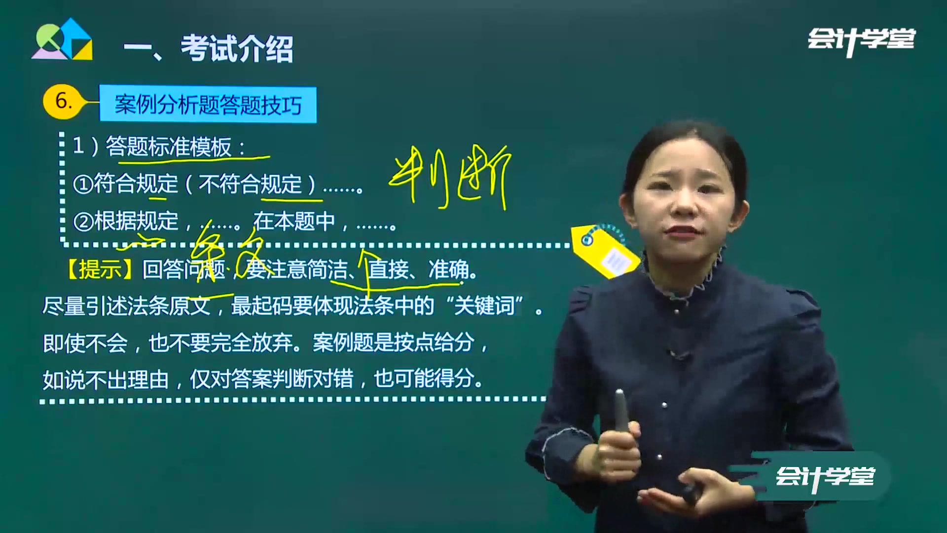 cpa经济法章节_cpa经济法2018年_cpa经济法考点总结