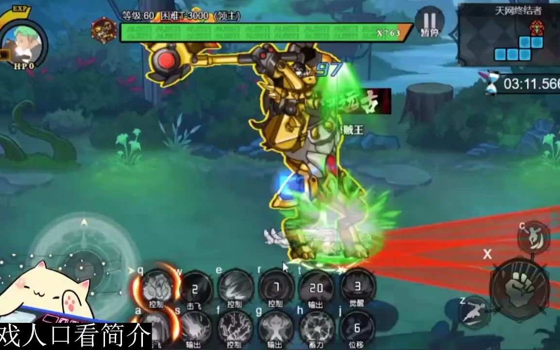 (DNF手游)65级更新前后注意事项,转职远征问题解答(108)