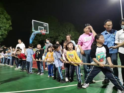 亲子运动会亲子游戏 活力校园 活力四射 集体活动