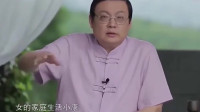 老梁:什么才是“门当户对”,老梁说的很精辟