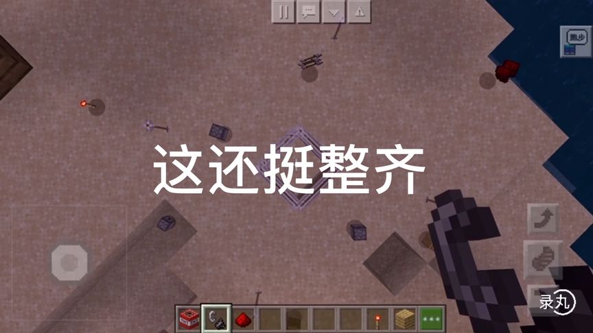 我的世界小实验:测试100支弓箭射在TNT上会怎么样。