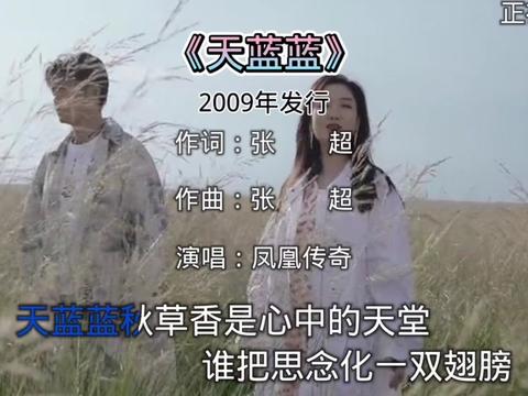 凤凰传奇的歌可能不在你的歌单里,但你肯定每首都会唱一点,这就是...