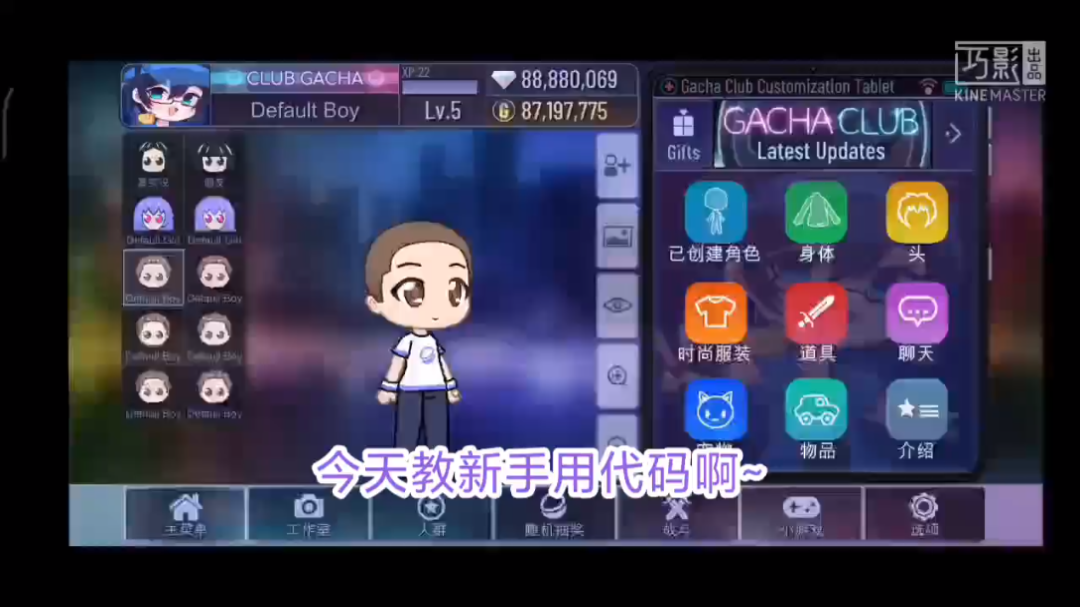 你学会了吗?(代码教程)