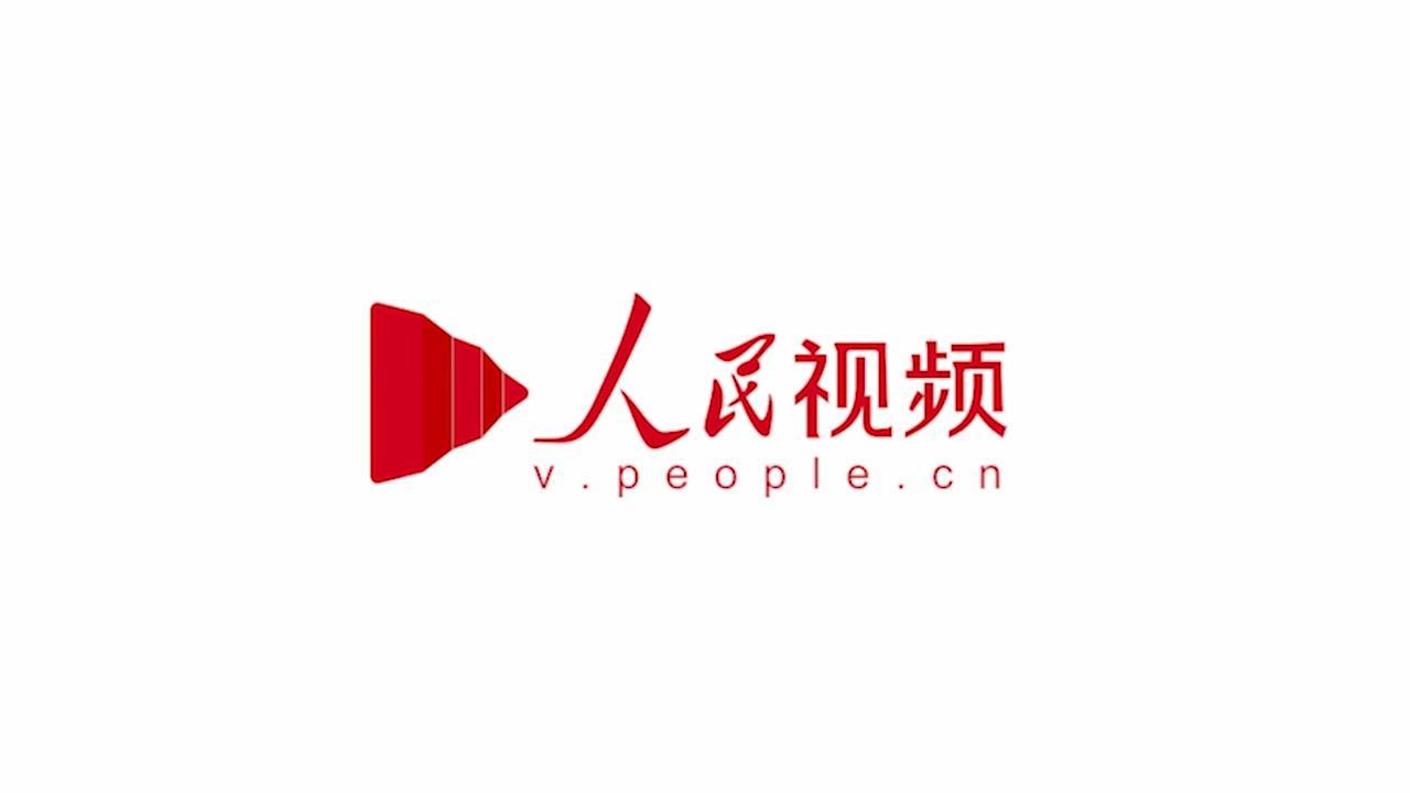 【视频】打造数字化乡村,提升村民幸福感