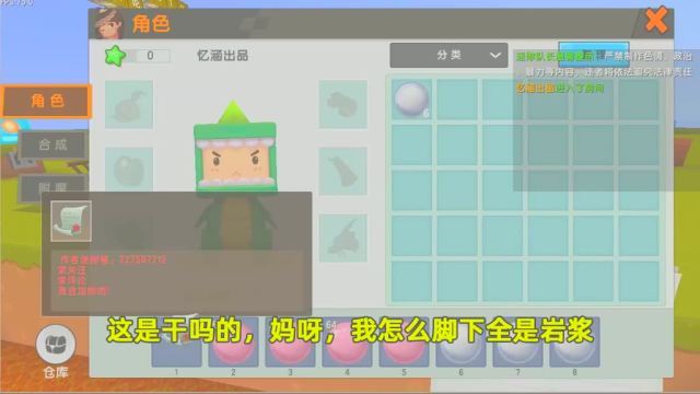 迷你世界:5人雪球针对房主,打不过,就开始踢人房员?