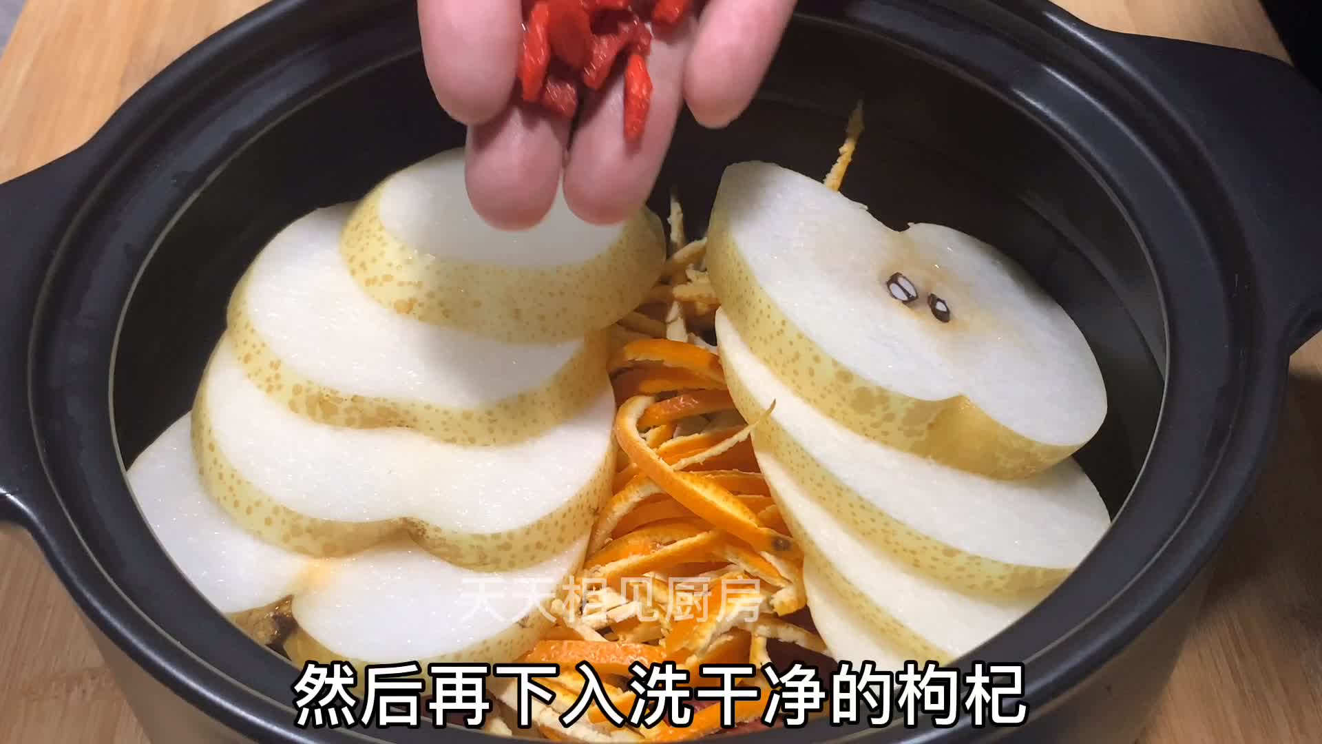 咳嗽上火不用愁,一锅梨汤备在家,清甜不油腻止咳化痰效果好